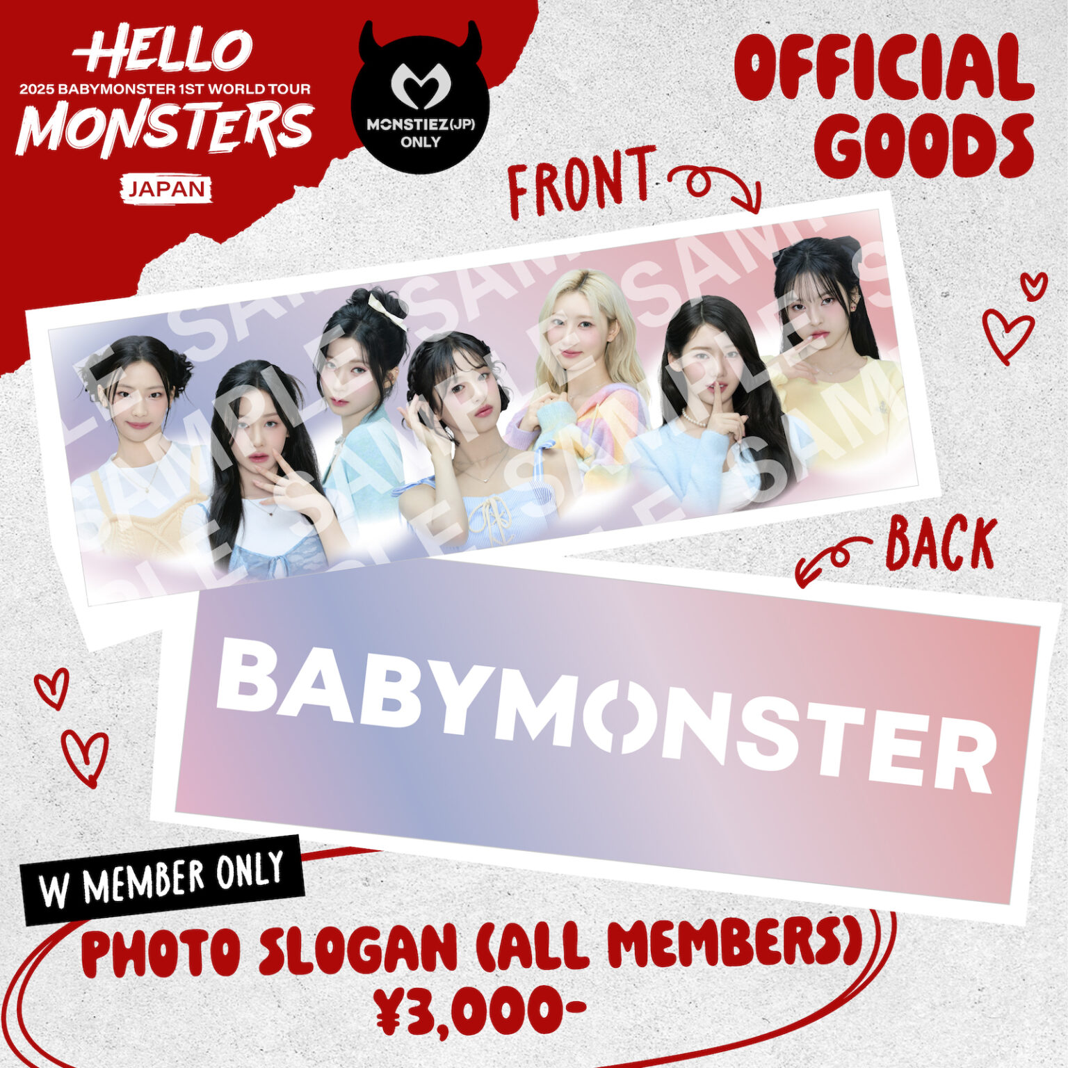 『2025 BABYMONSTER 1st WORLD TOUR IN JAPAN』 オフィシャルグッズでMONSTIEZ (JP) 会員限定 ...